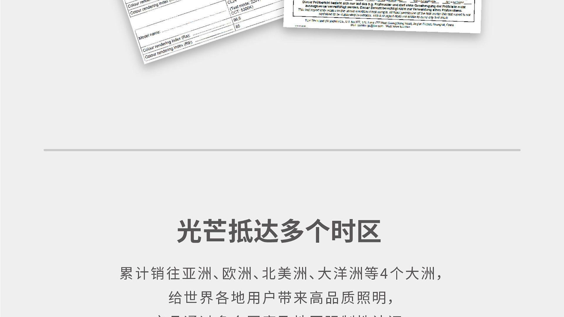 AORA智能吸顶灯全方位的舒适的照明 | BenQ 中国