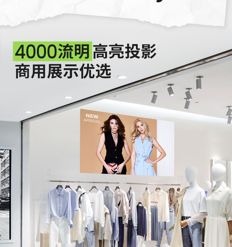 E0668 | XGA高亮专业商用投影机，4000lm， SmartEco节电技术 | BenQ 中国