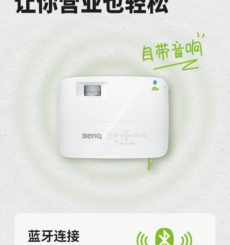 E0668 | XGA高亮专业商用投影机，4000lm， SmartEco节电技术 | BenQ 中国