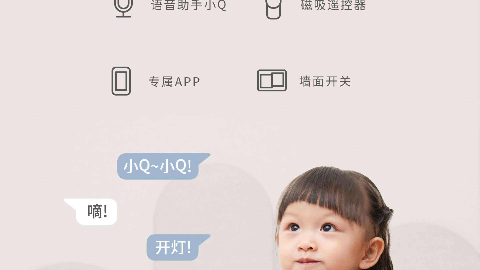 AORA智能吸顶灯全方位的舒适的照明 | BenQ 中国